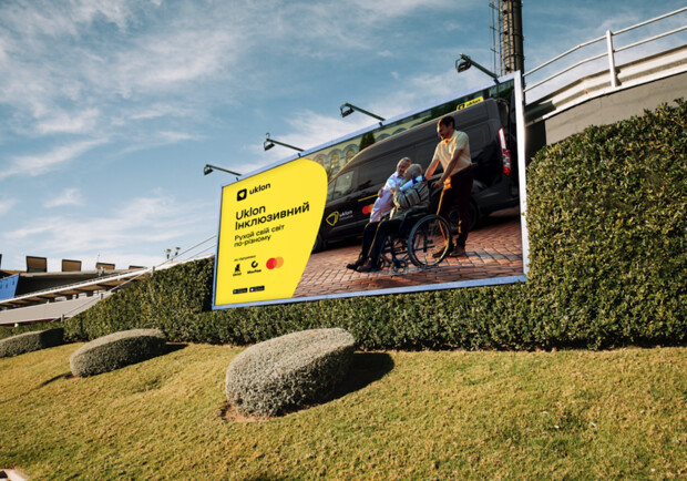 Uklon представив велику продуктову кампанію, яка переносить глядачів у світ української реклами ...