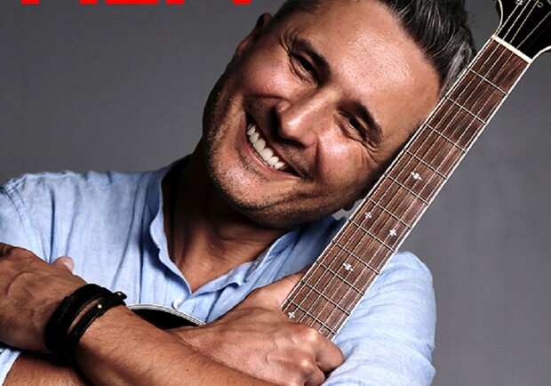 Виктор Винник и "МЭРИ" - Концерты Киев Vgorode.ua