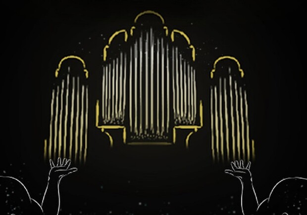 Орган під зорями «КінОрганум» - Концерти Київ Vgorode.ua