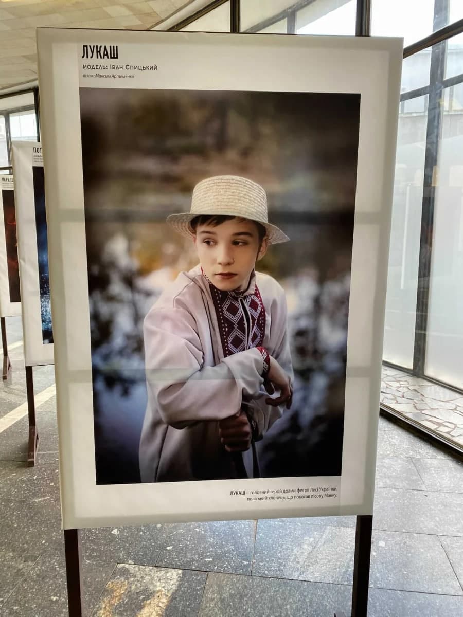 На "Золотых воротах" проходит фотовыставка в честь 150-летия Леси Украинки - Киев Vgorode.ua